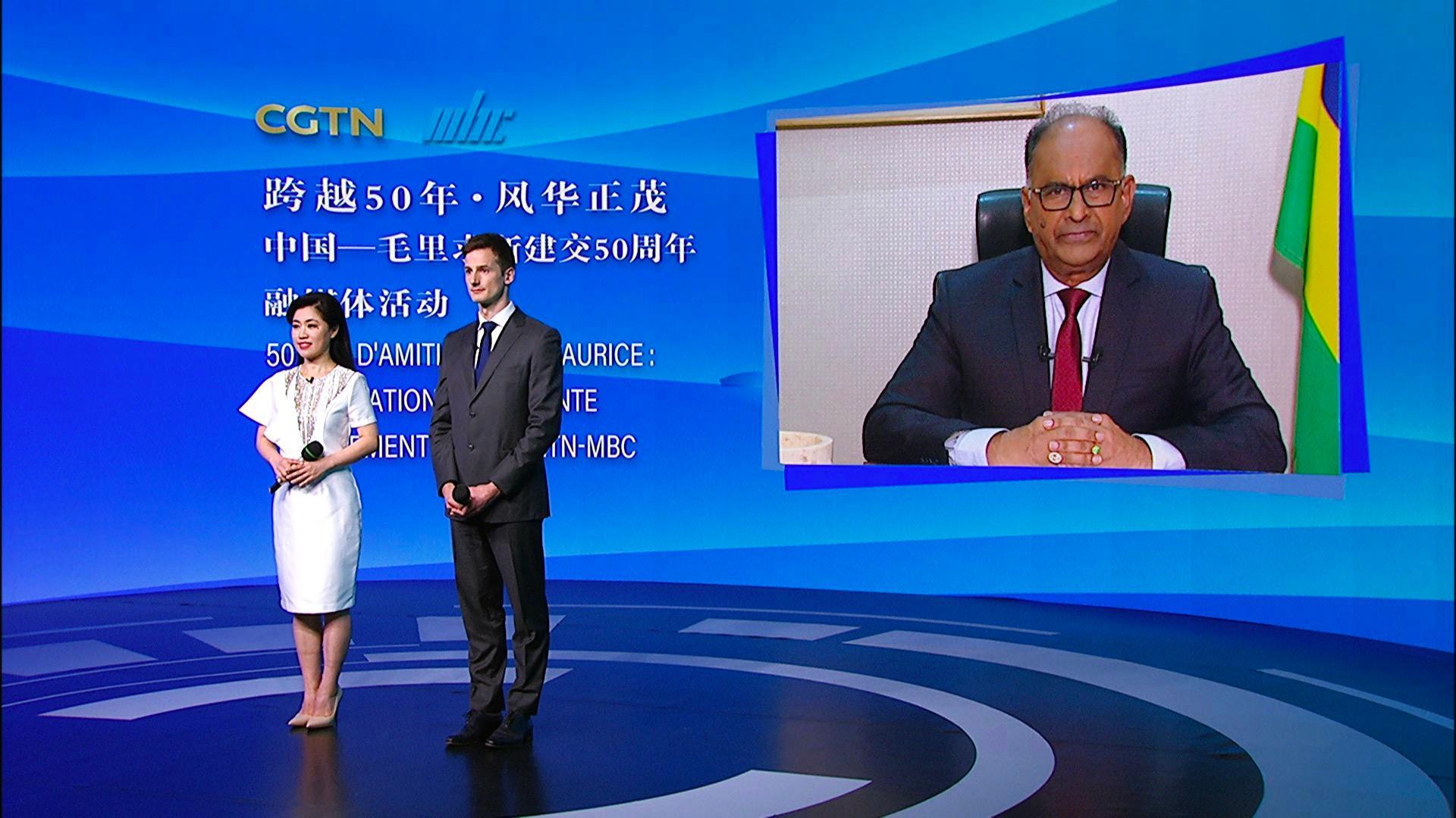 CGTN y MBC organizan un evento mediático para celebrar el 50º ...