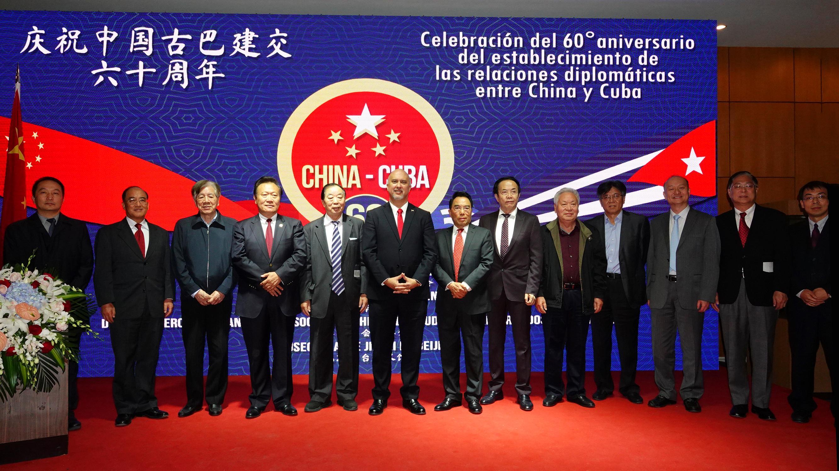 Amistad inquebrantable: China y Cuba celebran 60 años de relaciones ...