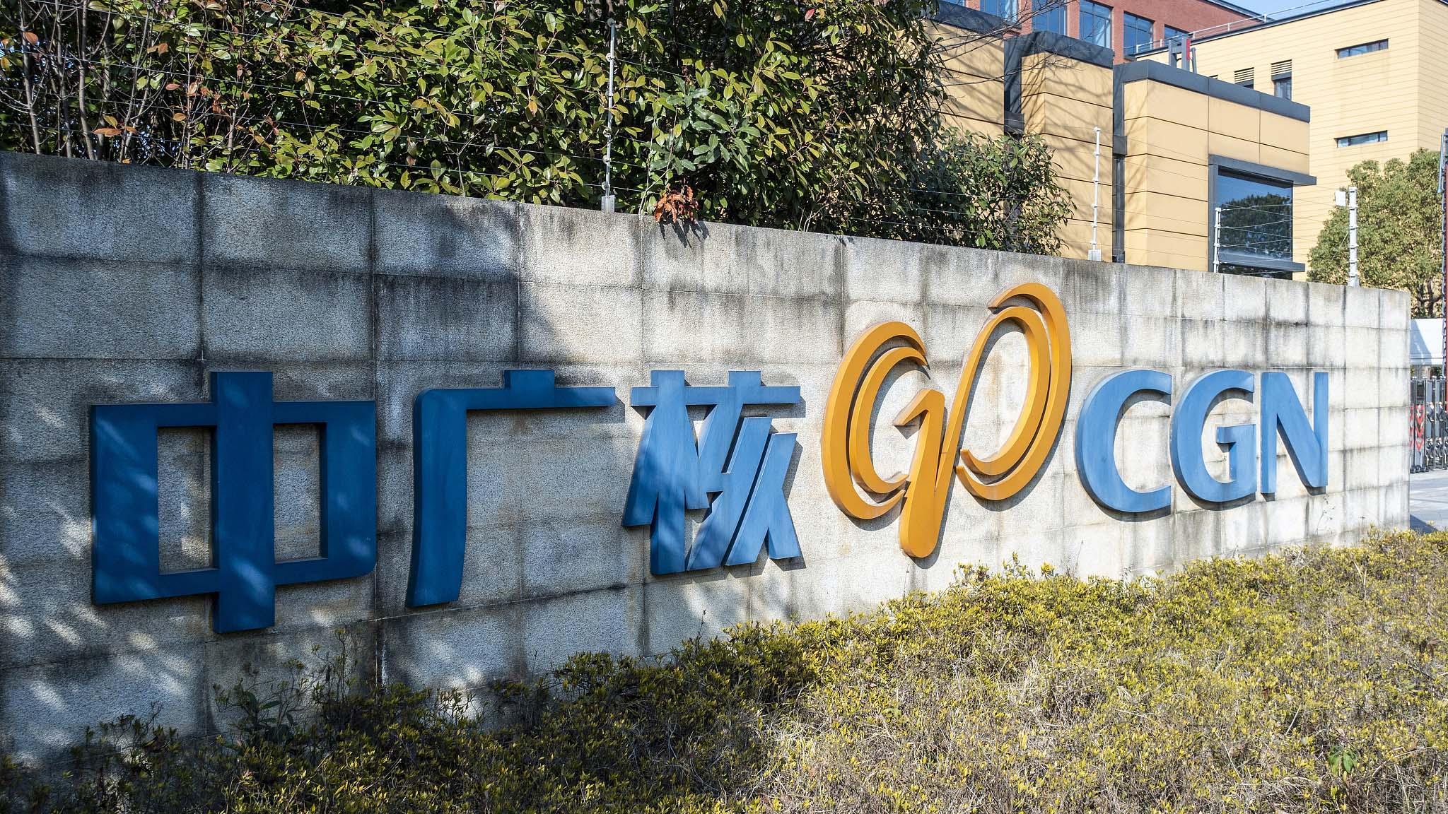 China pide un tratamiento justo sobre el rol de CGN Power Group en los ...