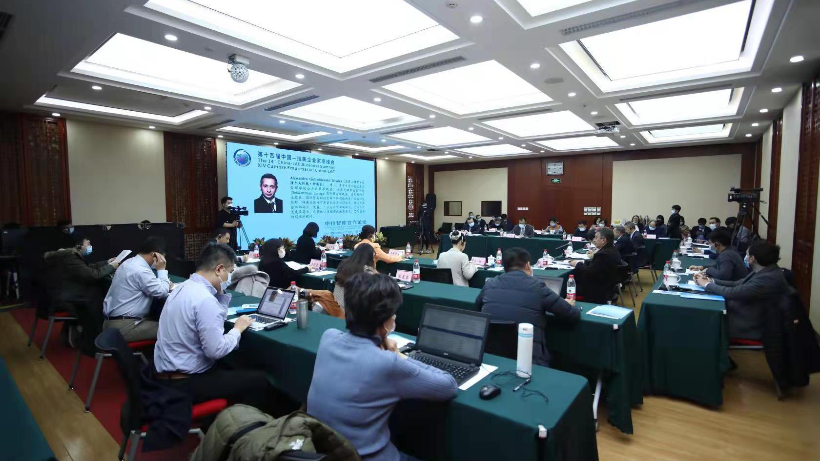 Celebran un foro centrado en la cooperación entre think tanks de China ...