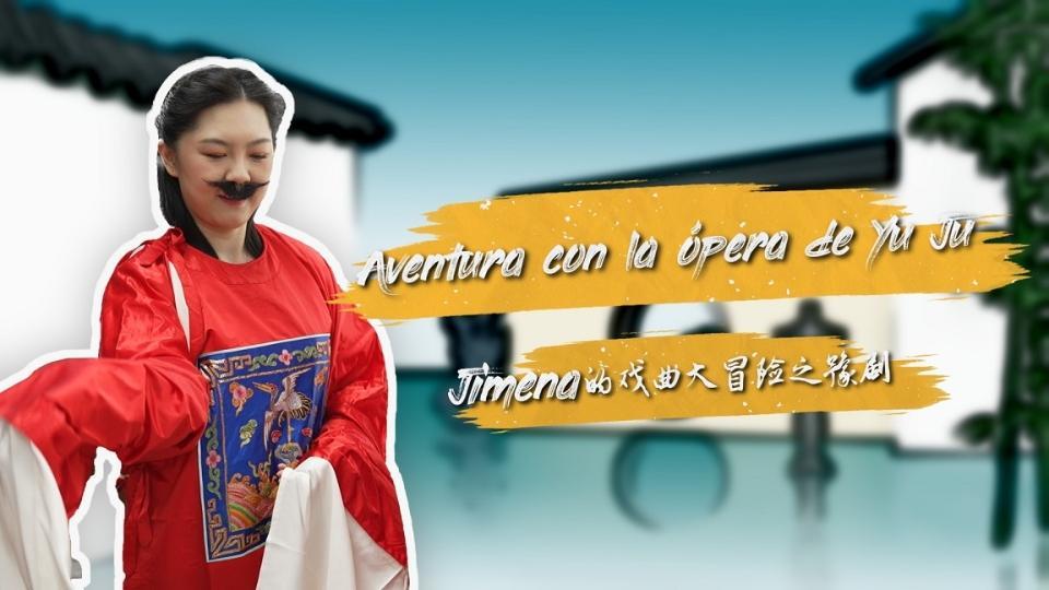Aventura de Jimena con la ópera de Yu Ju - CGTN en Español